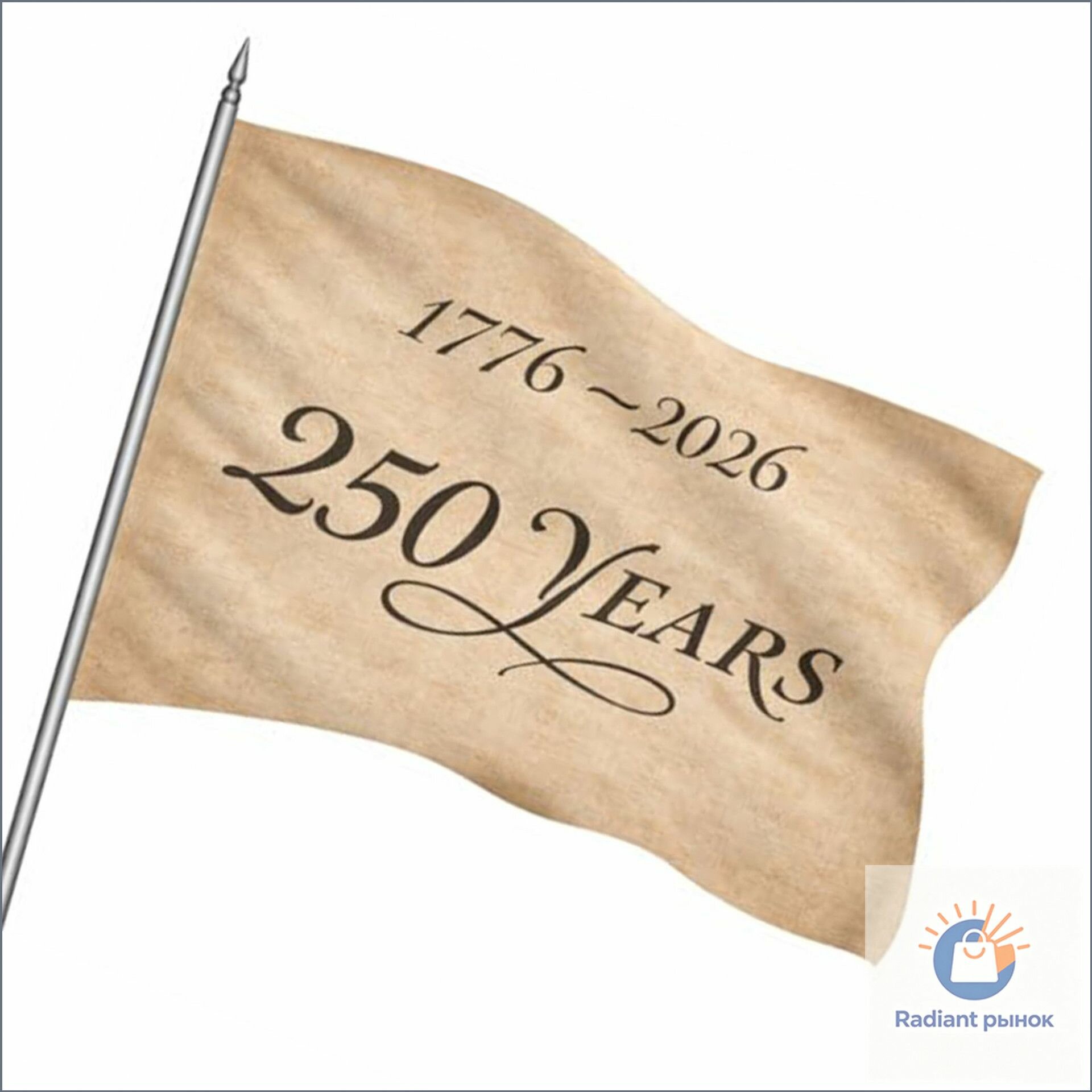 Флаг США к 250-летию независимости, полиэстер, 150 90 см