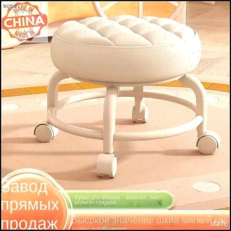 Ортопедический стул, Ткань, белый