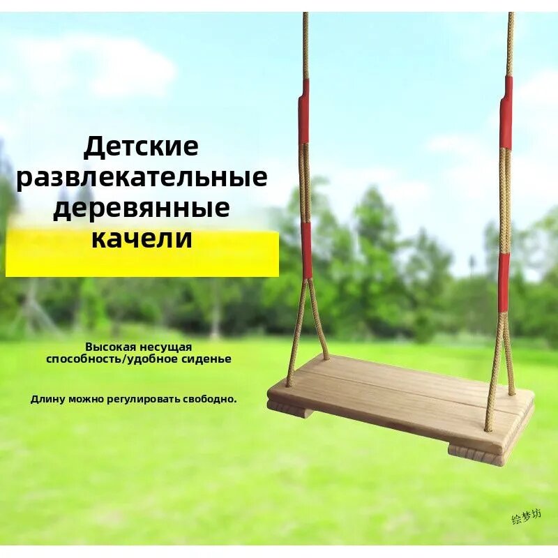 Садовые качели 43х17