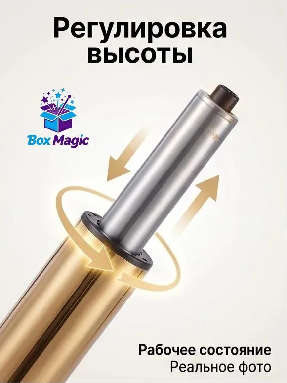 BOX MAGIC Барный стул, 1 шт. — фото 1