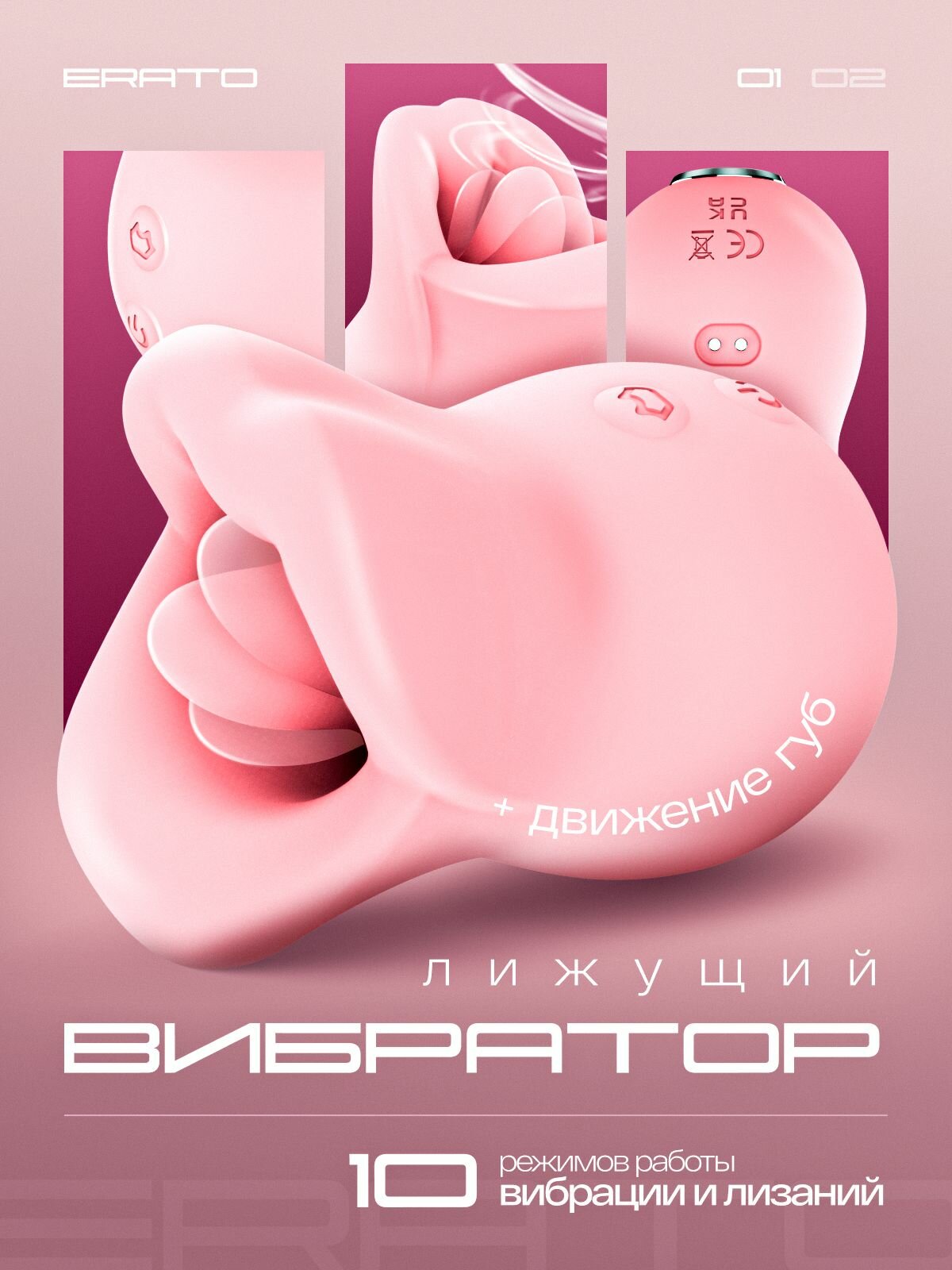 Вибратор для женщин для клиторами с языком и губами,4