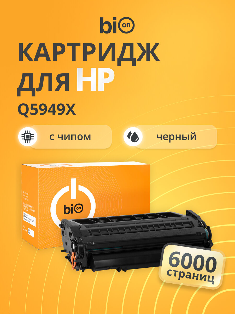 Картридж Bion BCR-Q5949X для HP LaserJet 11601320/3390/3392 Черный, 6000 страниц