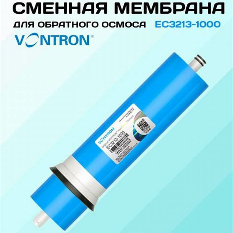 Мембрана Vontron 3213 1000