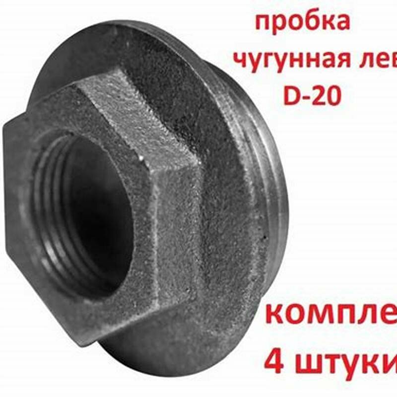 Пробка чугунная переходная, Ду 20, левая