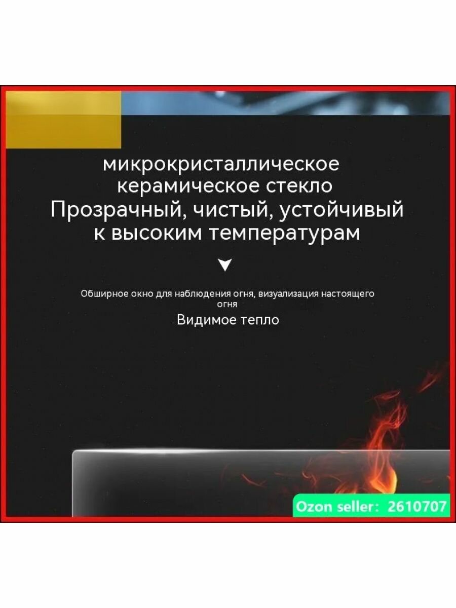 Печь-камин напольная с прозрачной дверцей и полкой для дров, черная, для отопления дома — фото 1