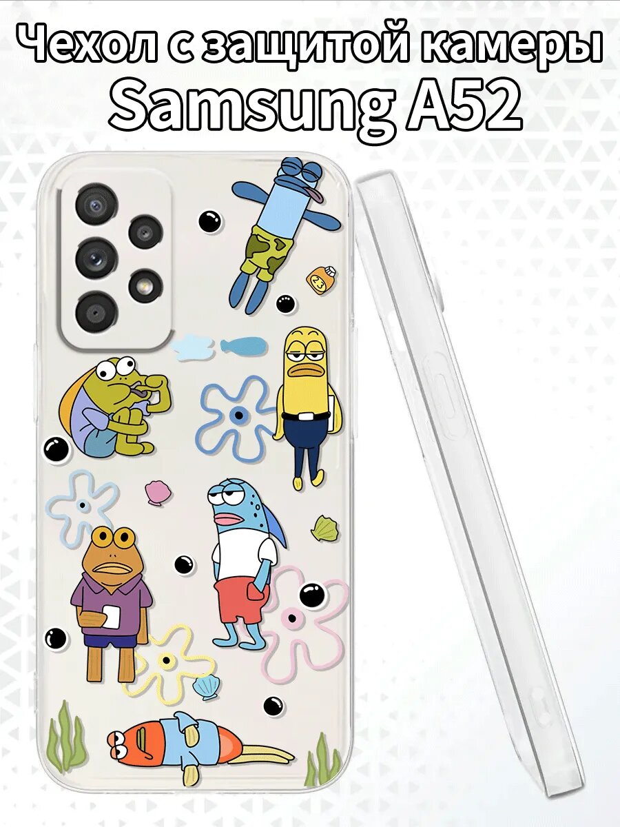 Чехол для SamsungA52 с изображением мультяшных рыб