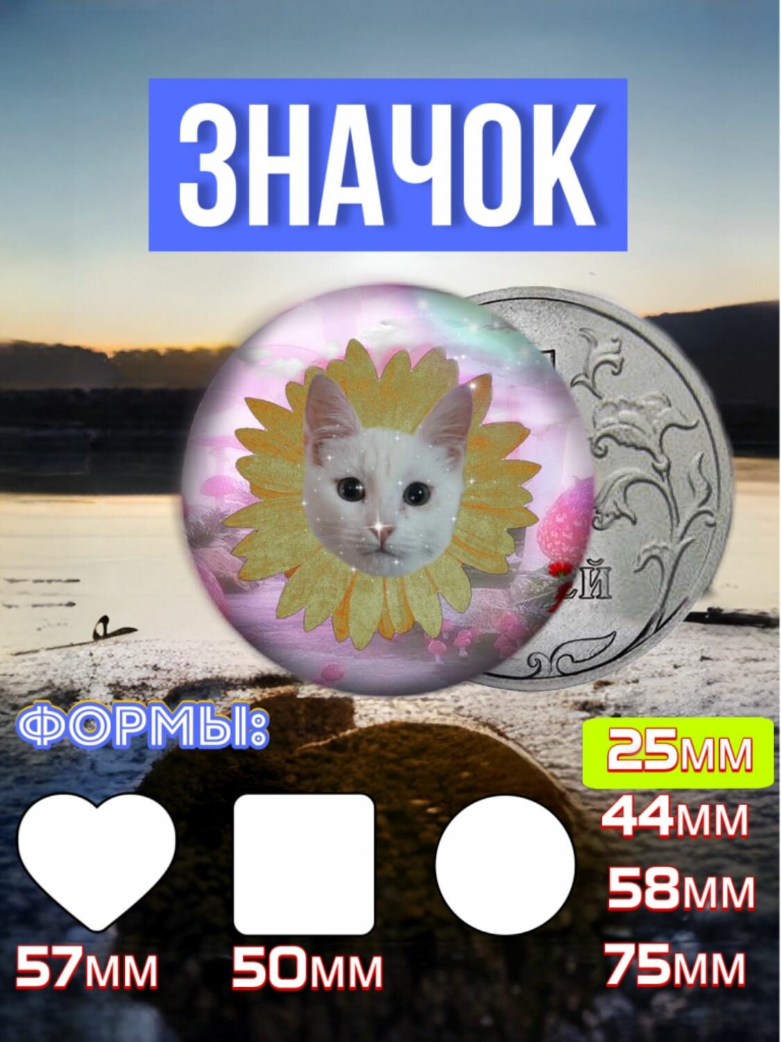 Значок, зеленый, синий