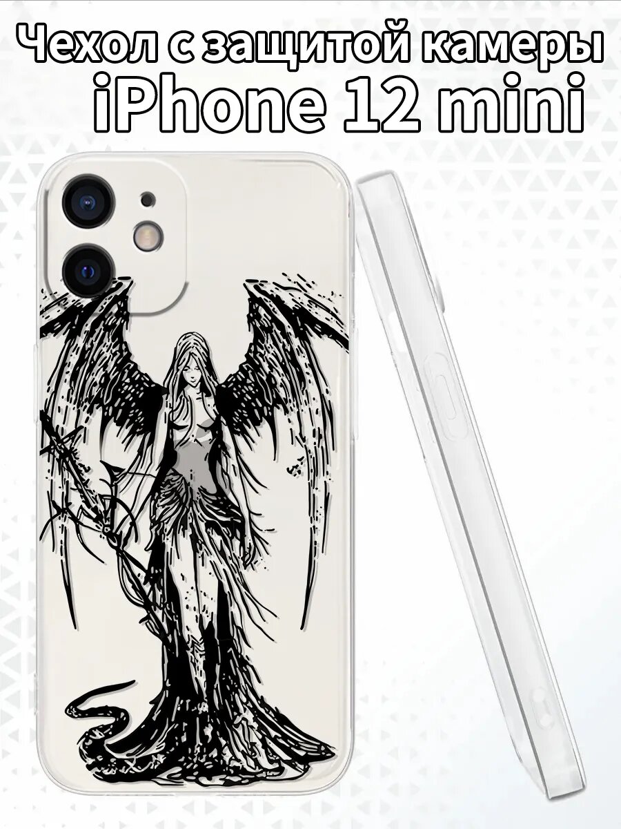 Чехол на iPhone12mini с принтом ангела с крыльями