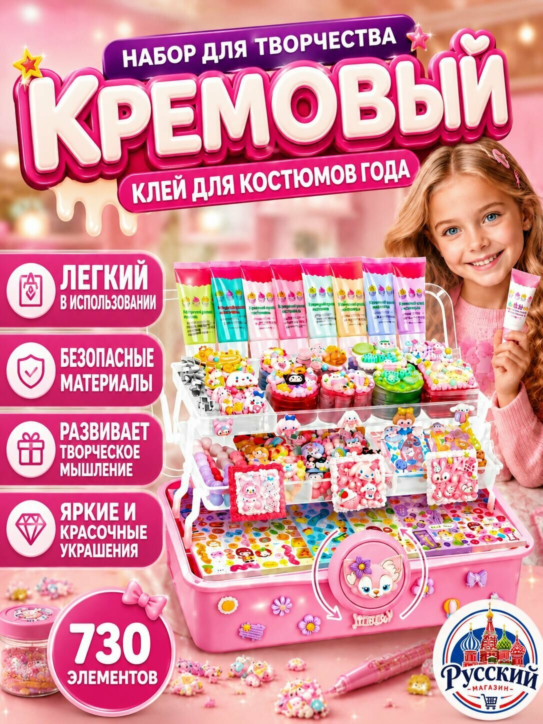 Эксклюзивный набор Candy для лепки из полимерной глины