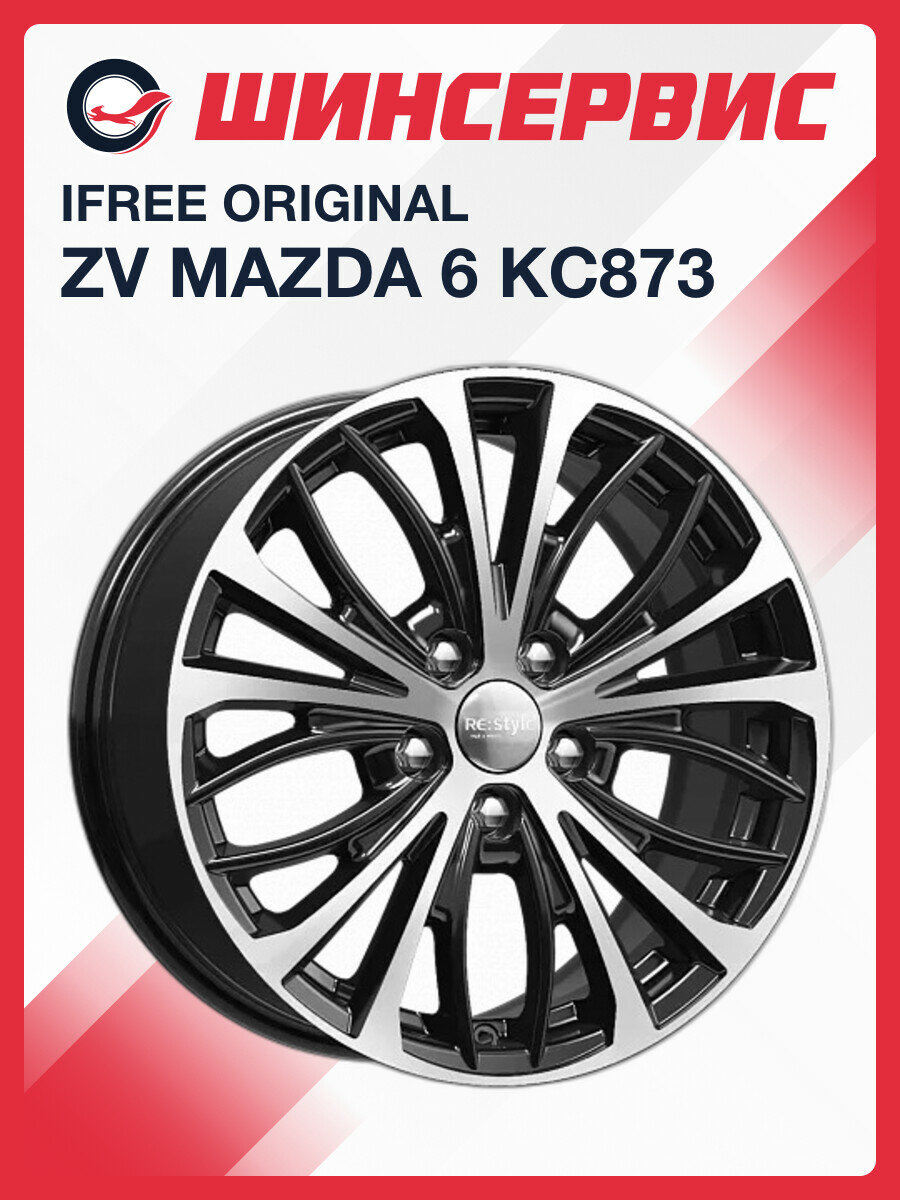 Литой колесный диск iFree Original ZV Mazda 6 KC873 R17.0x7.5J 5x114.3 ET50.00 ЦО67.10 для автомобиля
