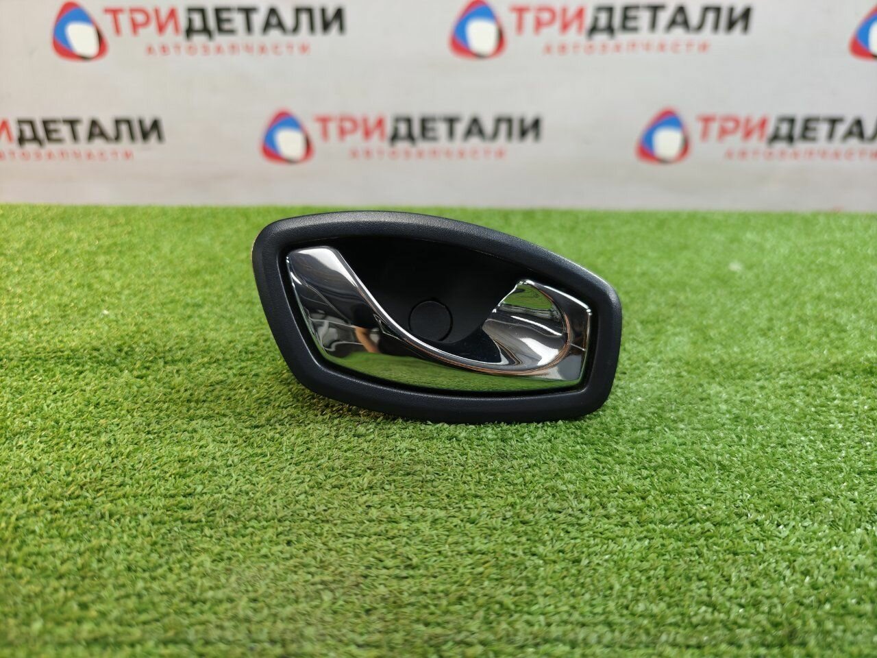 Ручка двери внутренняя Renault Kaptur 2.0 F4RE 2016 задн. прав. (б/у)