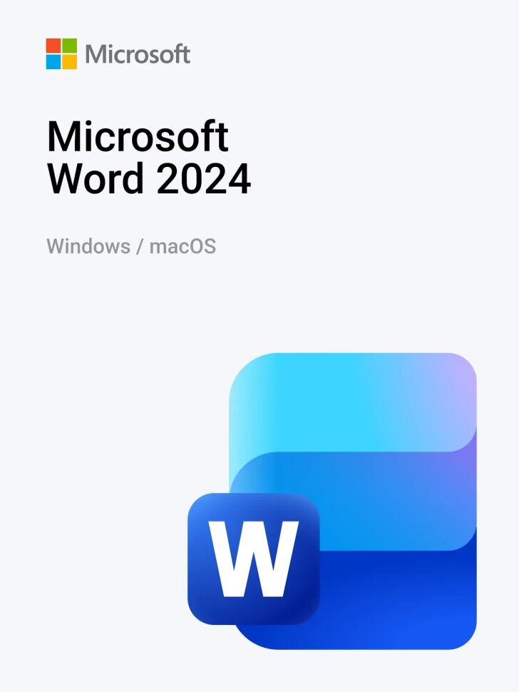 Microsoft Word 2024 - ключ на 1 ПК
