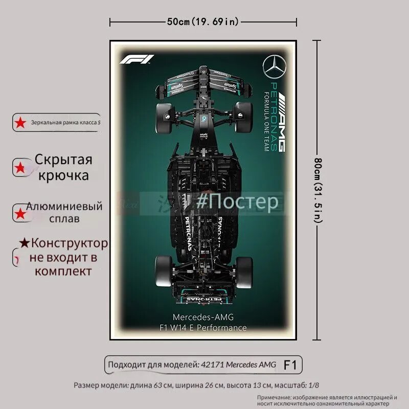 Настенная витрина для гоночной машины F1 из конструктора, 3D картина на стену с фоновой панелью, декоративное панно для прихожей и гостиной, теневая коробка для сборных моделей