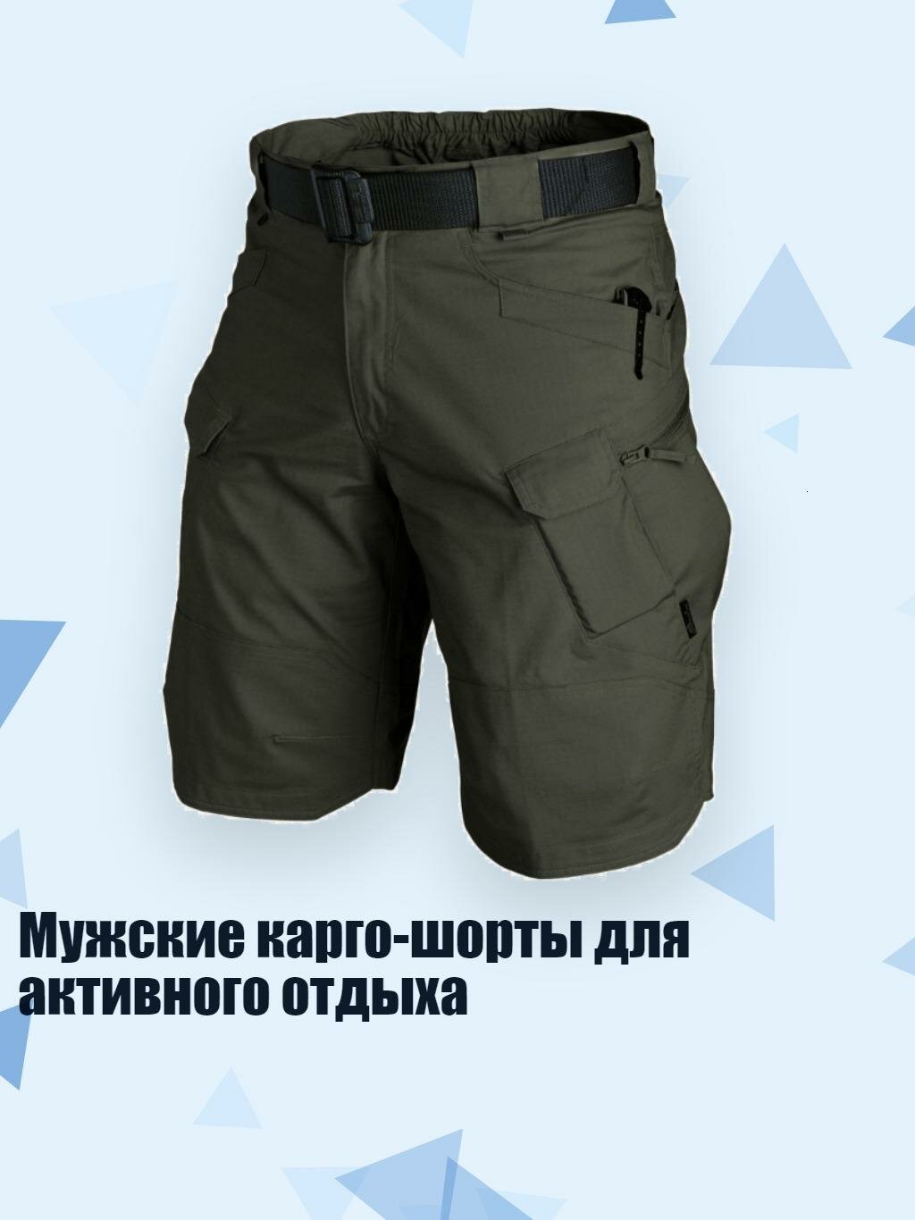 Мужские карго-шорты для активного отдыха, Зеленый - L