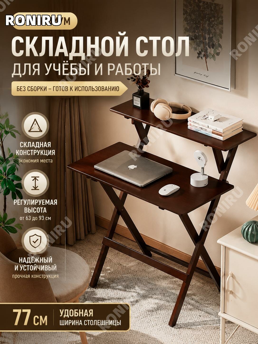 Складной учебный стол из бамбука наньчжу, парта для школьника с регулировкой высоты, письменная зона у кровати и для компьютера