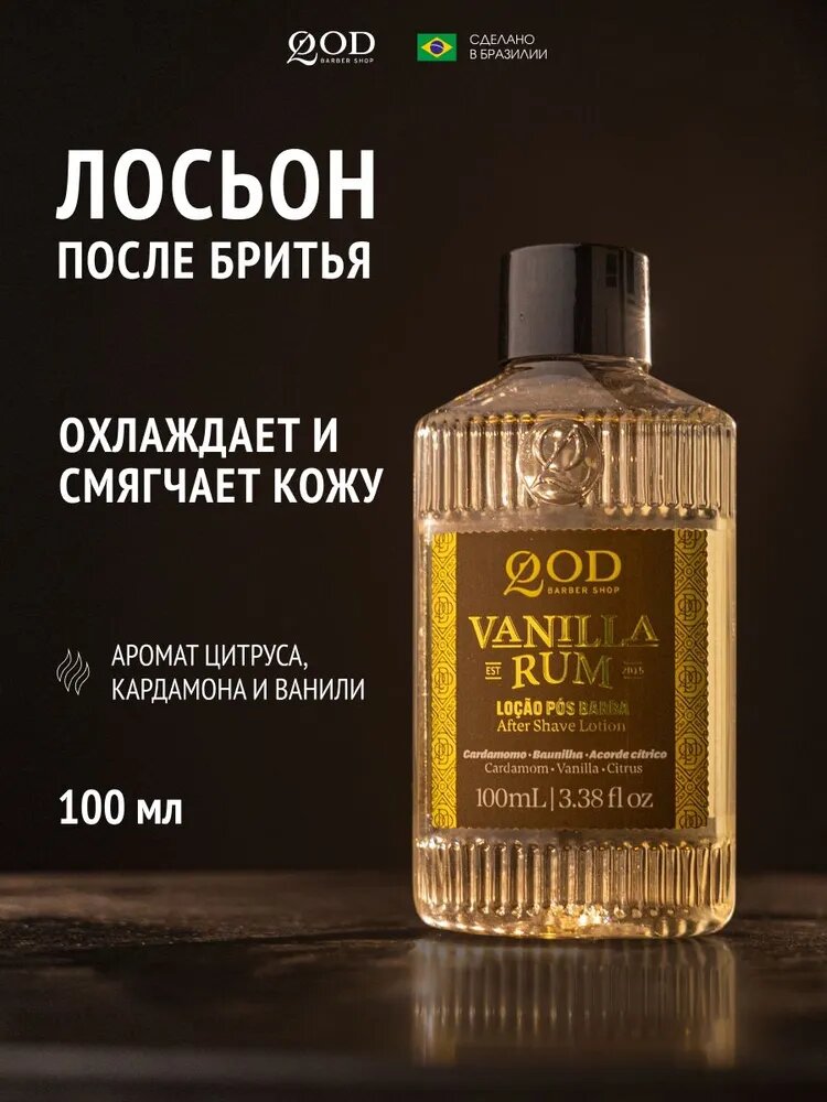 Лосьон после бритья с ароматом пряного рома, 100 мл, Qod Barber Shop After Shave Lotion Vanilla Rum