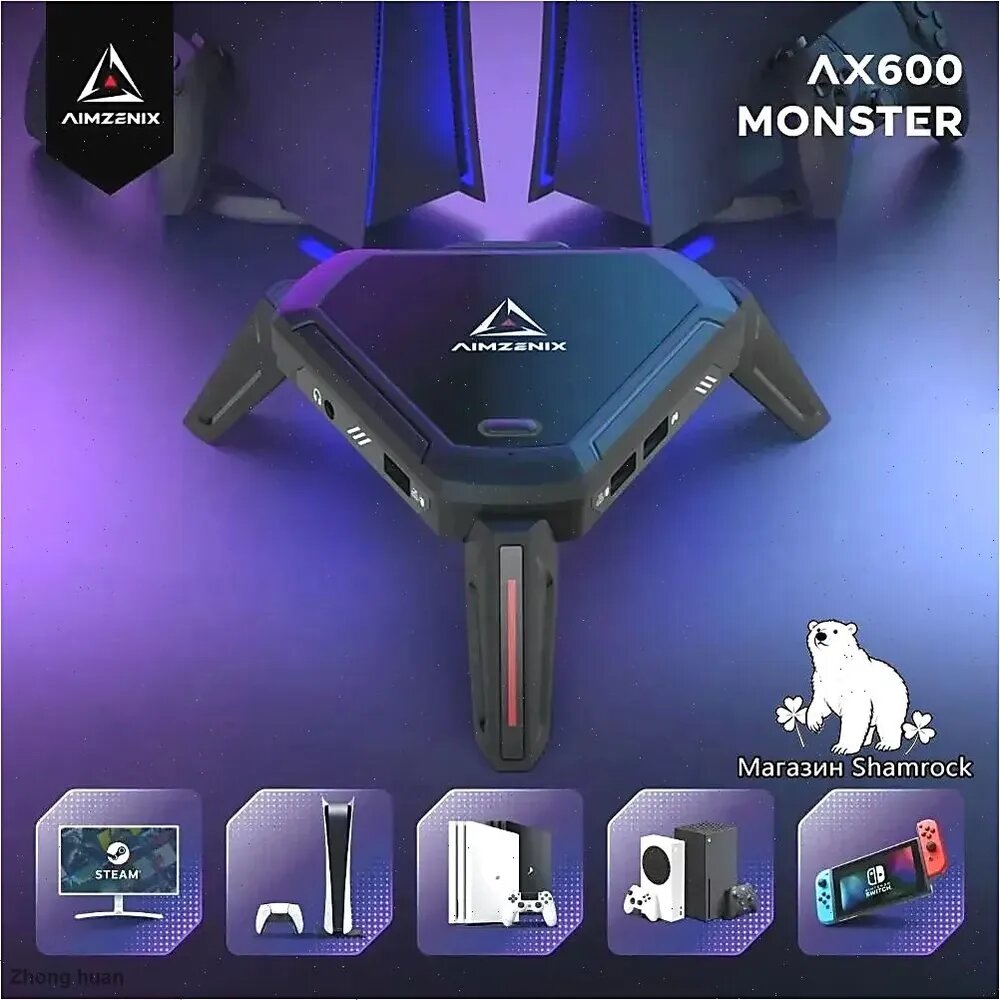 Aimzenix AX600 Monster Pro Конвертер Клавиатуры И Мыши (Fps Gaming Adapter, Plug & Play, С 3.5)
