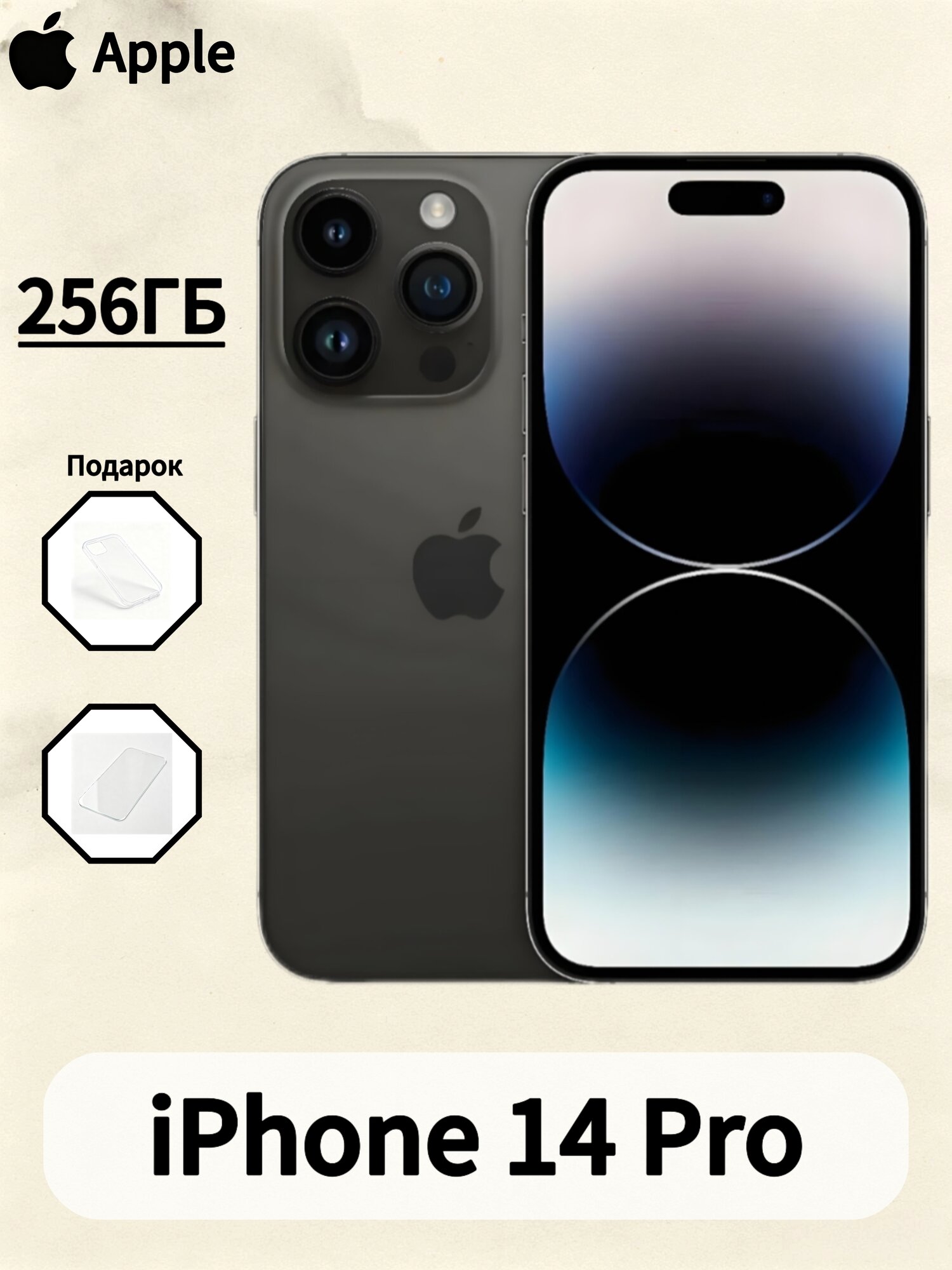Смартфон Apple iPhone 14 Pro / айфон 14 pro, 256ГБ, космический черный, Новый параллельный импорт