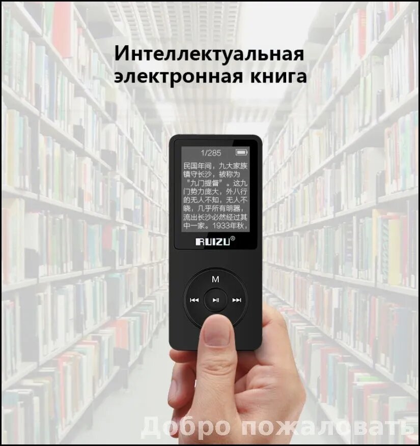 MP3-плеер 4 ГБ, черный — фото 1