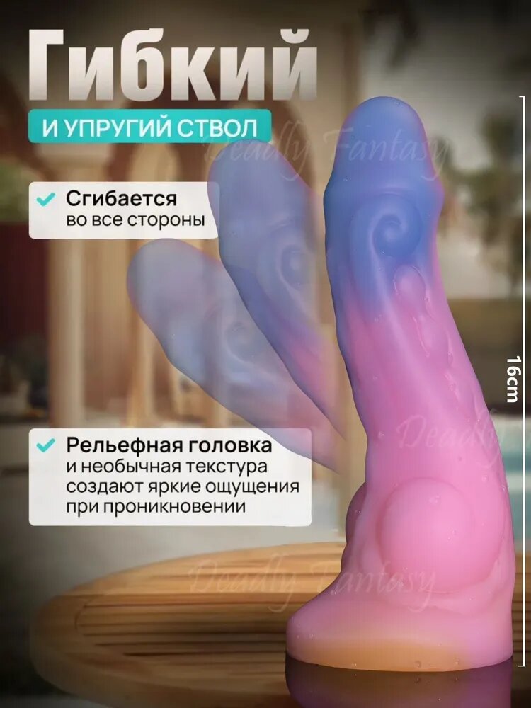 Фаллоимитатор, 16см — фото 1