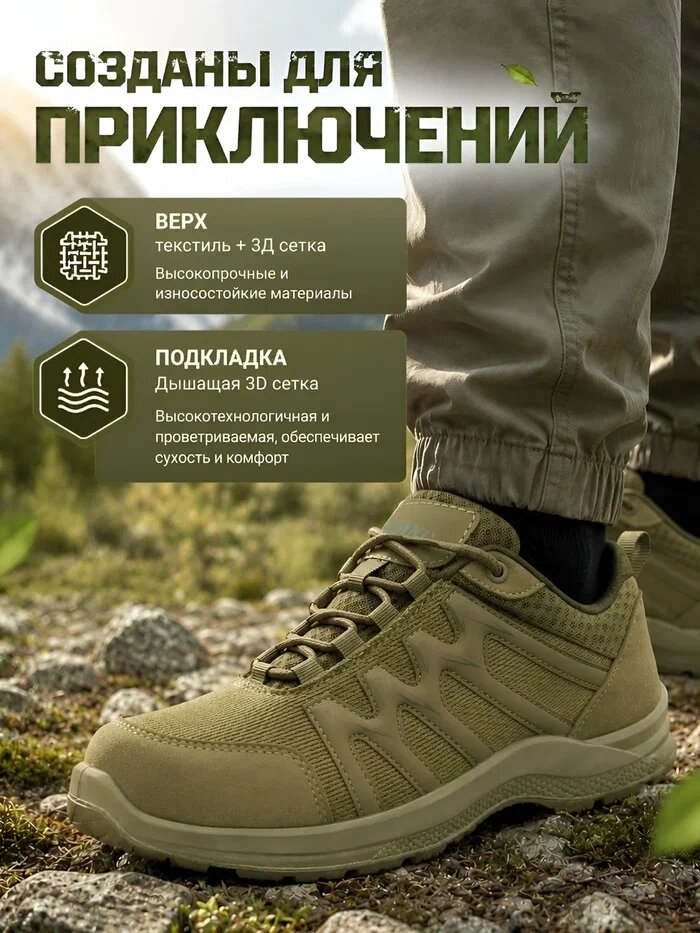 Полуботинки GARSING 93 Рёбра, размер 46, олива — фото 1