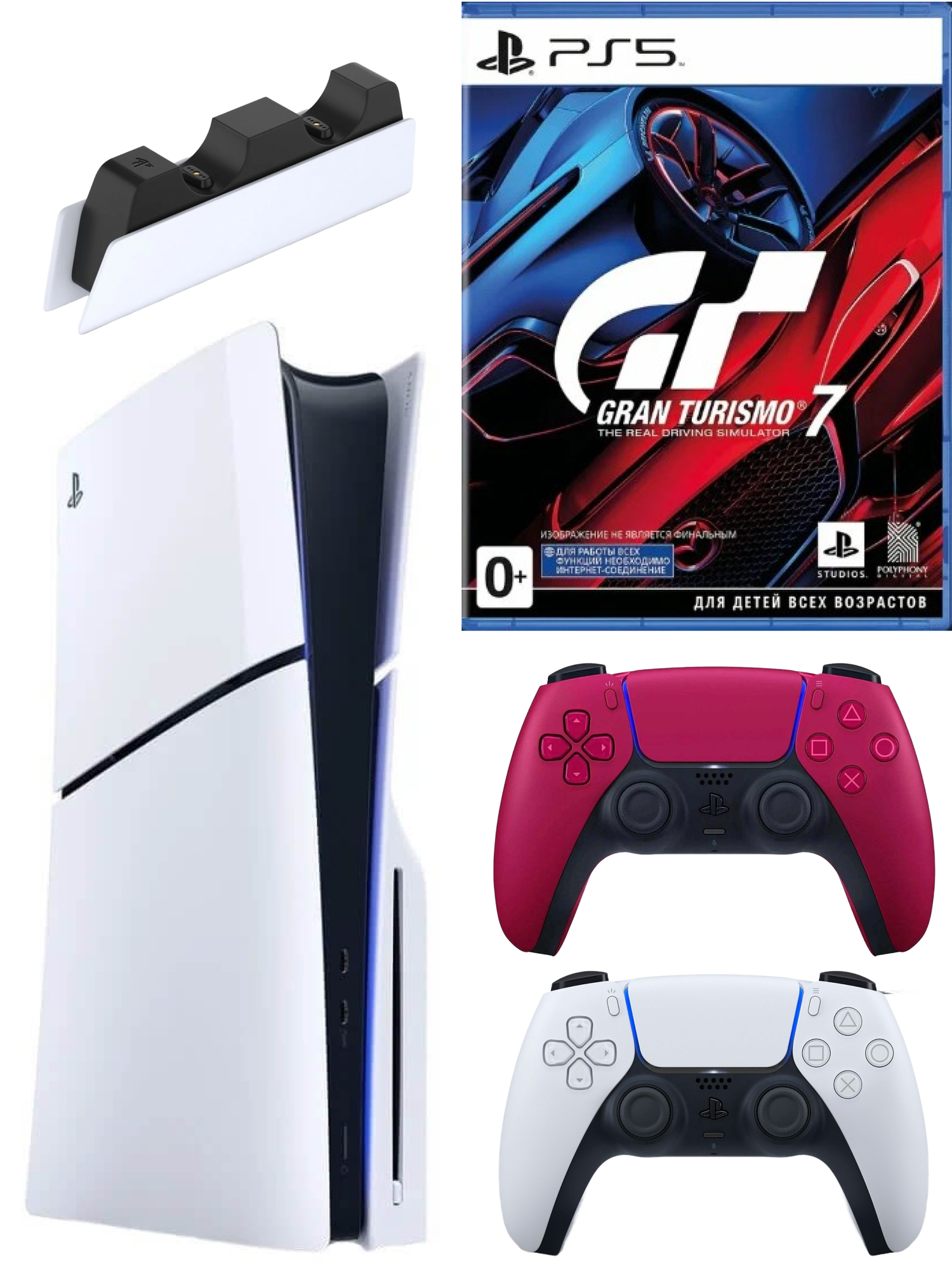 Игровая приставка Sony PS 5 Slim, 1ТБ(с дисководом)+2-ой геймпад+Зарядная станция+Gran Turismo 7