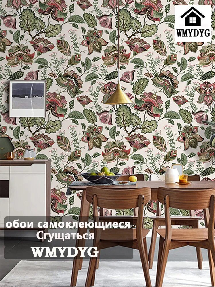 WMYDYG Обои Винил на флизелине 3 м, 0.45 м