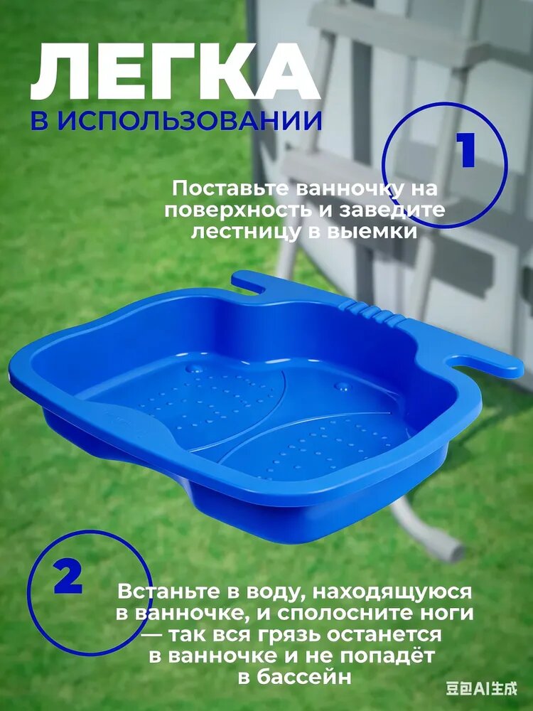 Подстилка для бассейна, 56х46 см — фото 1