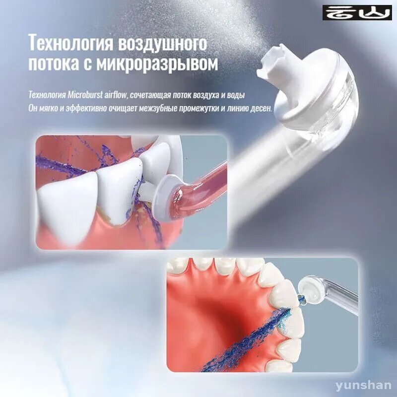 Насадка для ирригатора — фото 1