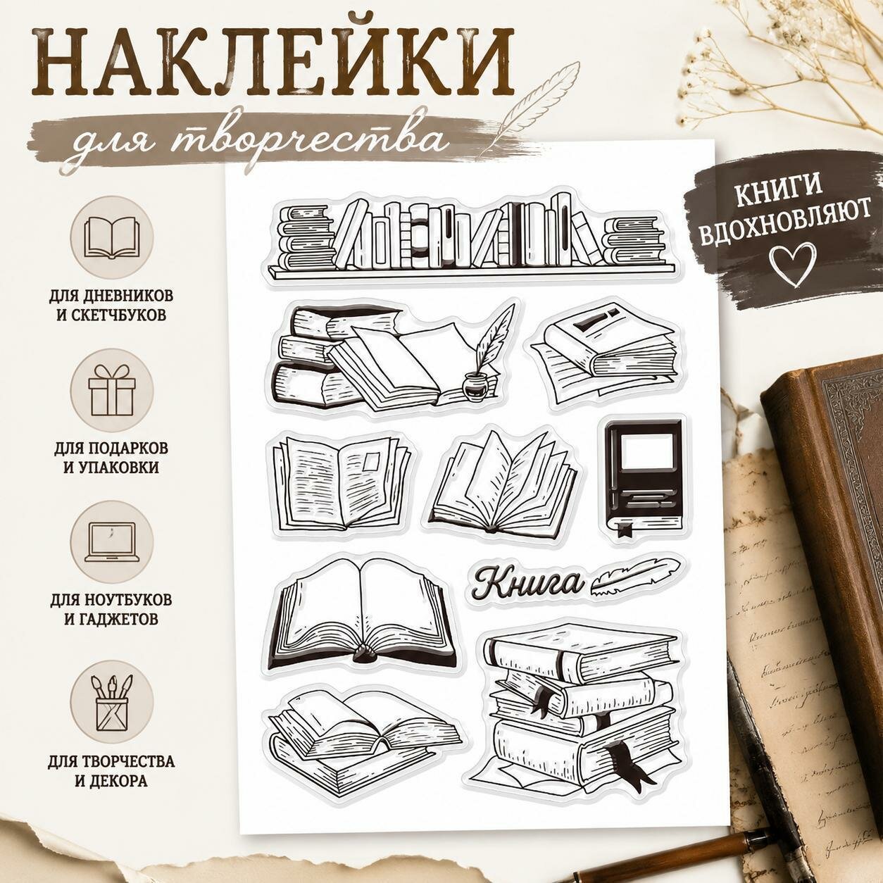 1 шт. Пластиковые штампы для скрапбукинга, фотоальбомов, декоративных открыток, шаблоны для книг, листы со штампами 16x11x0,3 см