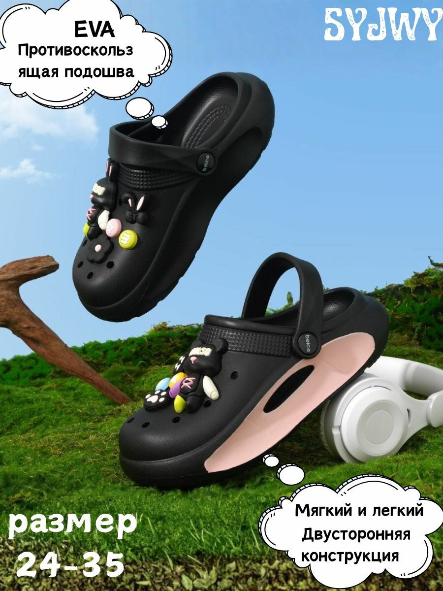 Сабо