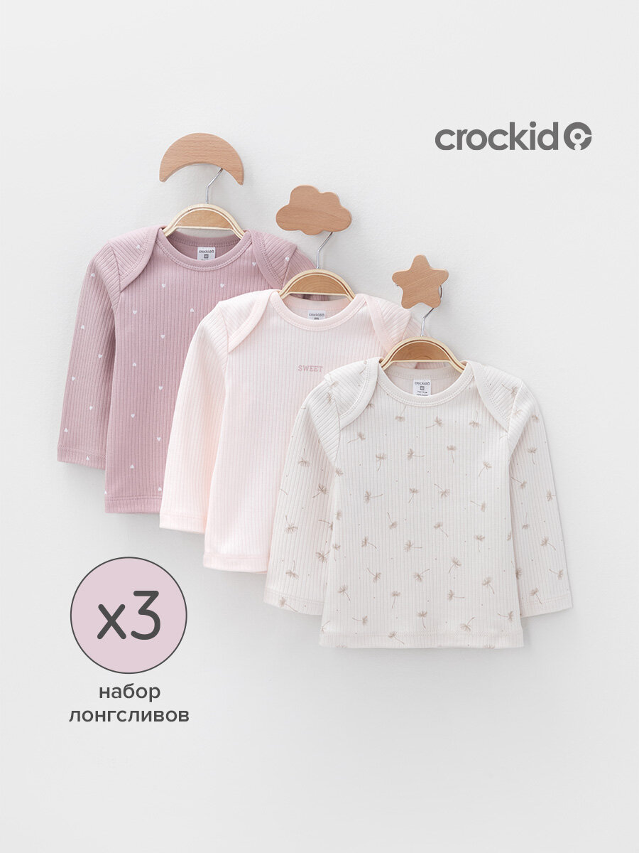Лонгслив crockid десткие лонгсливы для новорожденных, набор 3 шт, 3шт.