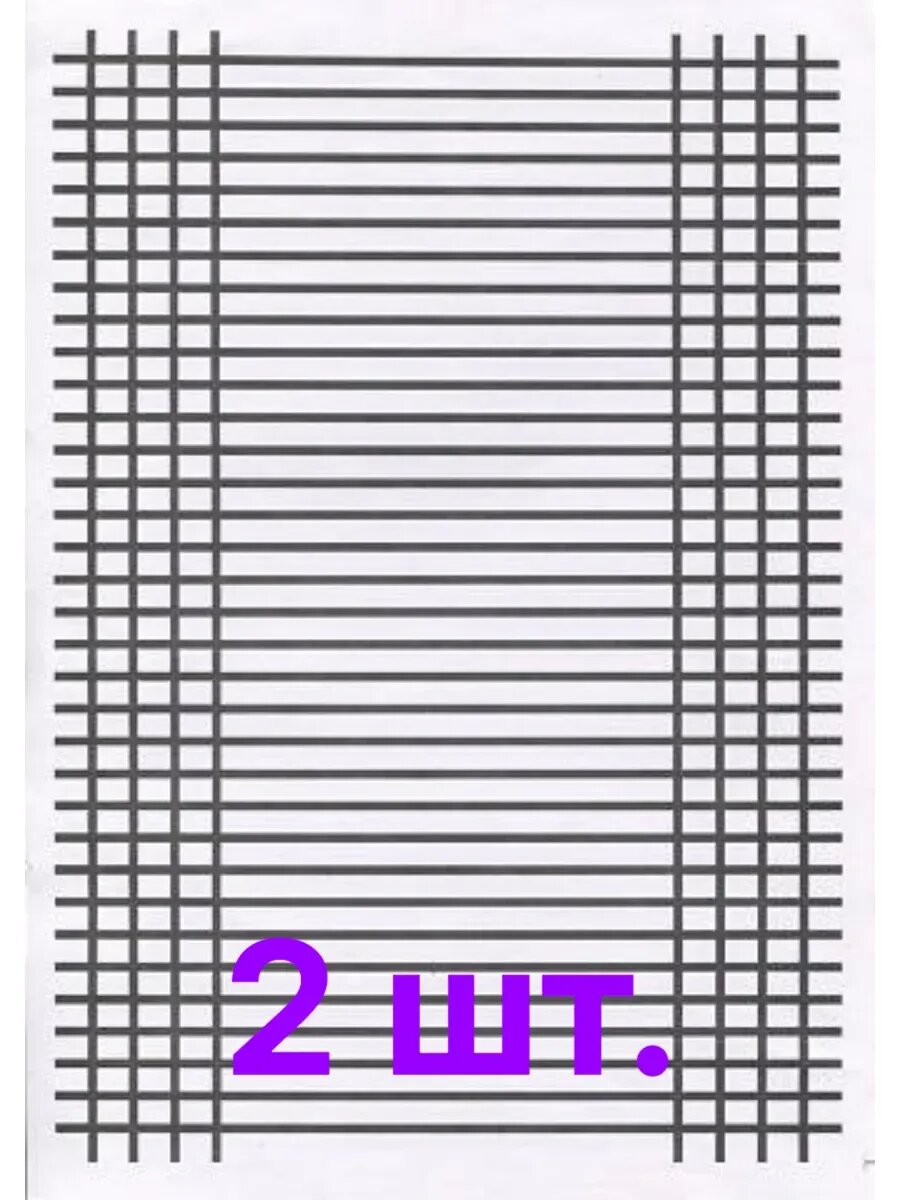 Трафарет - зебра А4, 2 штуки