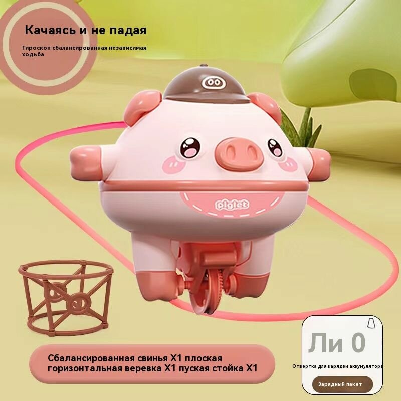Интерактивная игрушка гироскоп Свинка Piggy. Свинья Пигги на моноколесе, электронная юла волчок, игрушка канатоходец балансир (розовый)