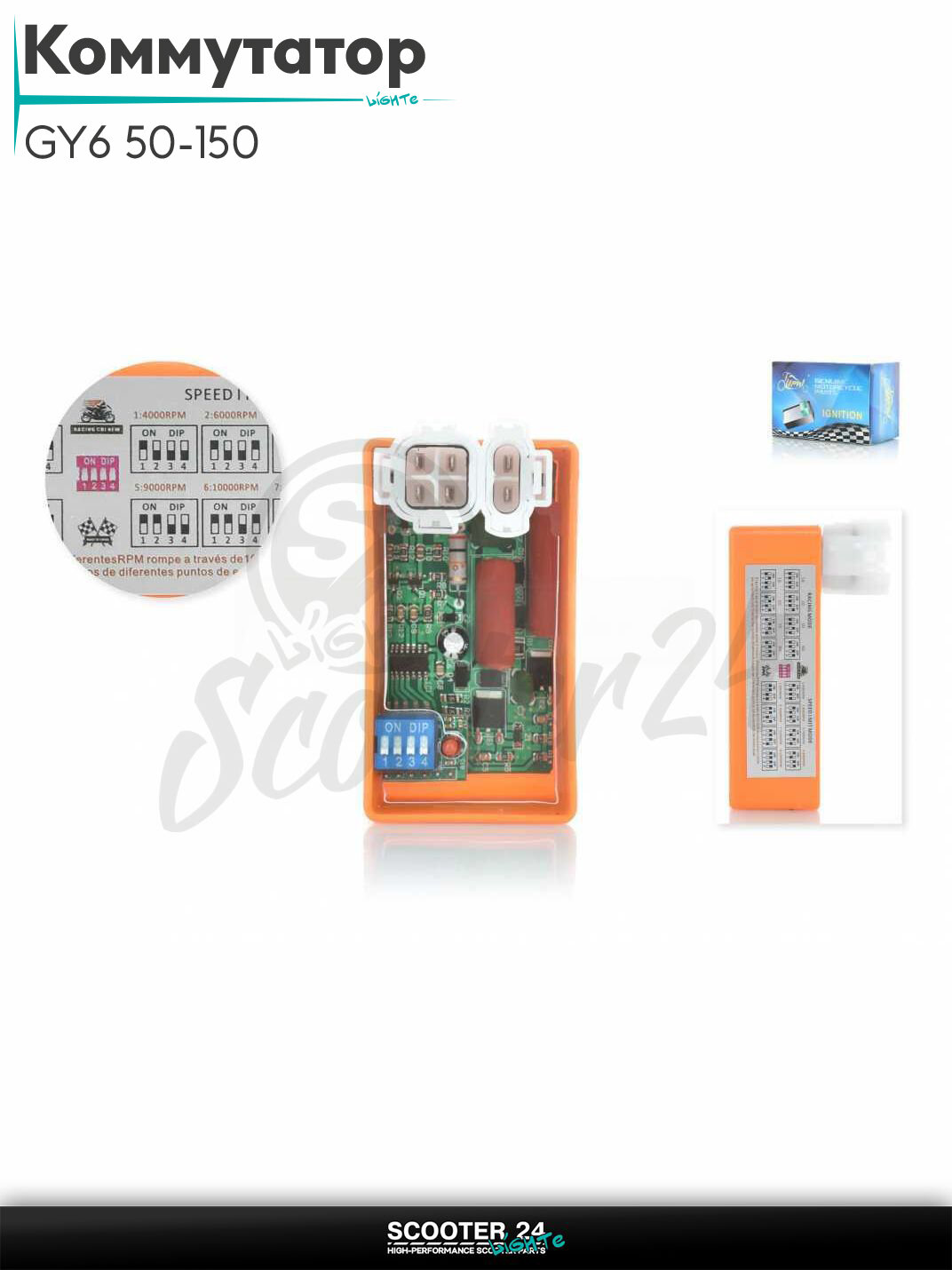 Коммутатор (тюнинг) GY6 50-150 регулировка опережения "LIPAI" (оранжевый)