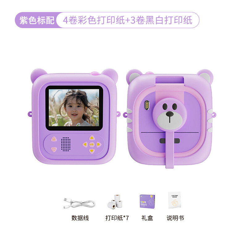 Флип-объектив Polaroid, для мгновенной цветной печати, фиолетовый, 4 рулона бумаги в комплекте