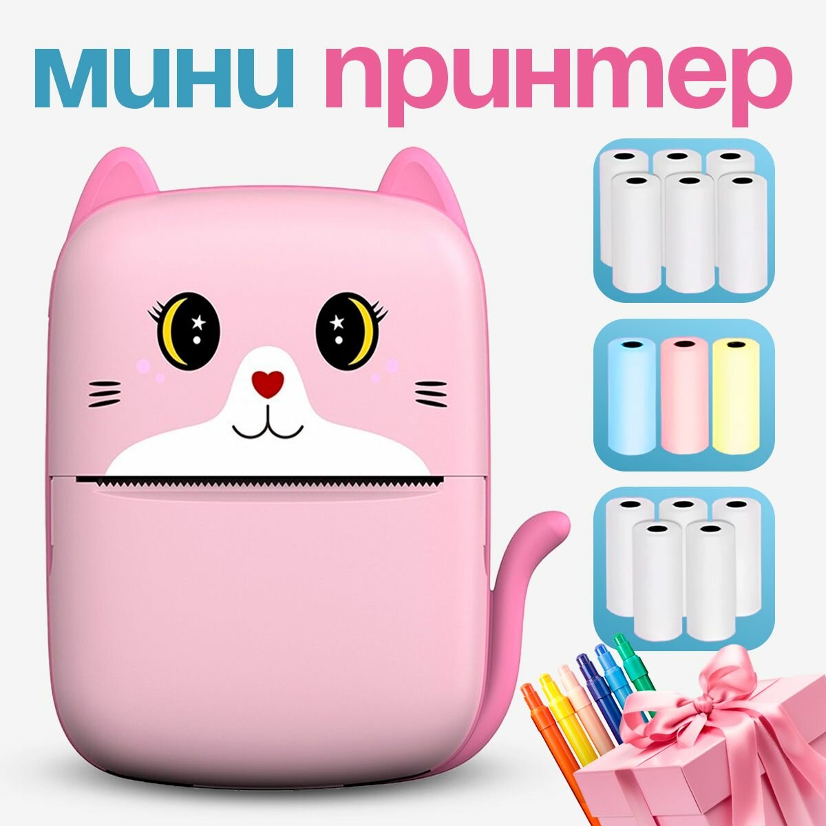 Мини-принтер