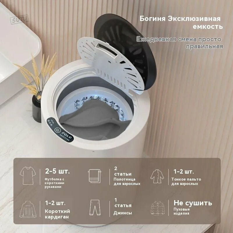 Центрифуга для белья MNTS20-208, белая, черно-серая, светло-бежевая, A++, 2 кг — фото 1