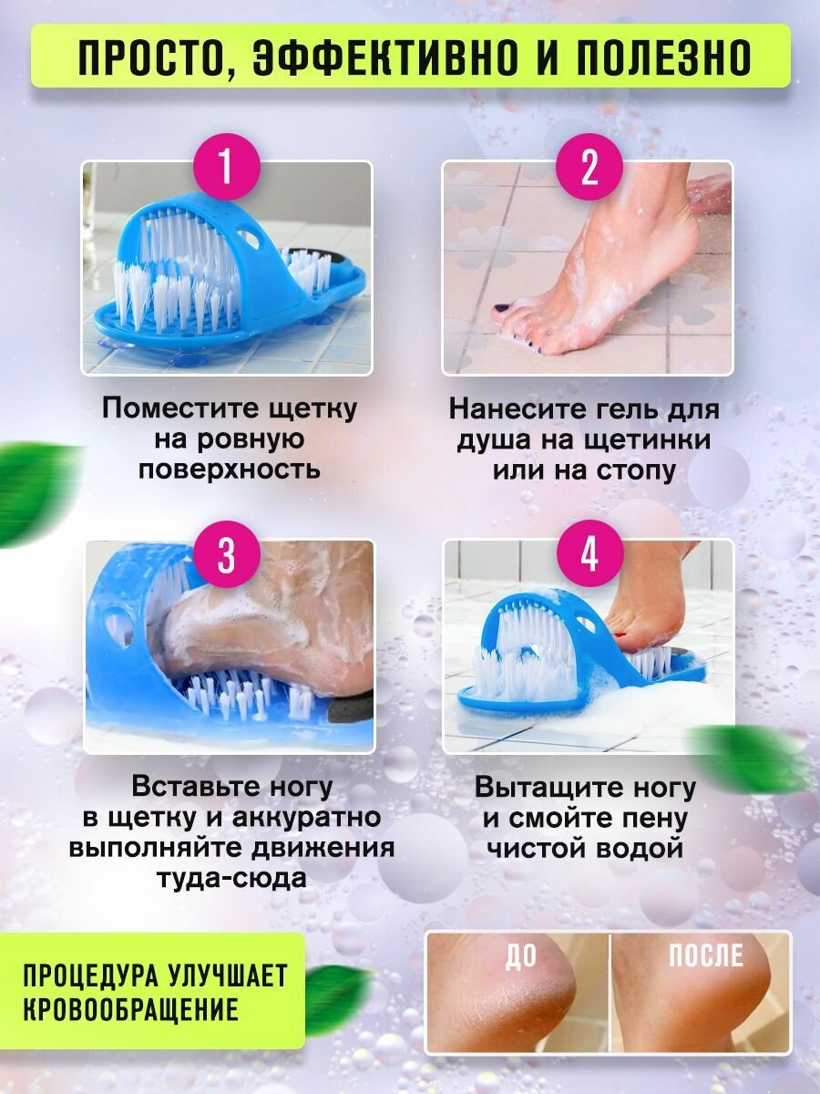 Тапочки для бани — фото 1