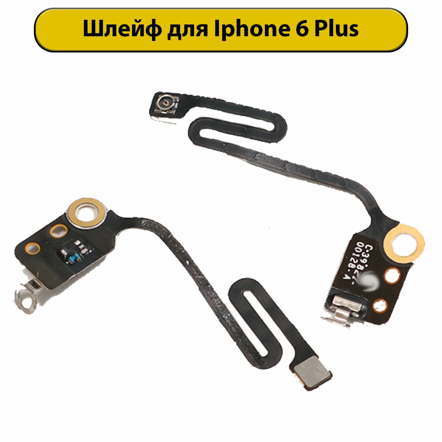 Шлейф для iPhone 6 Plus Антенна WiFi