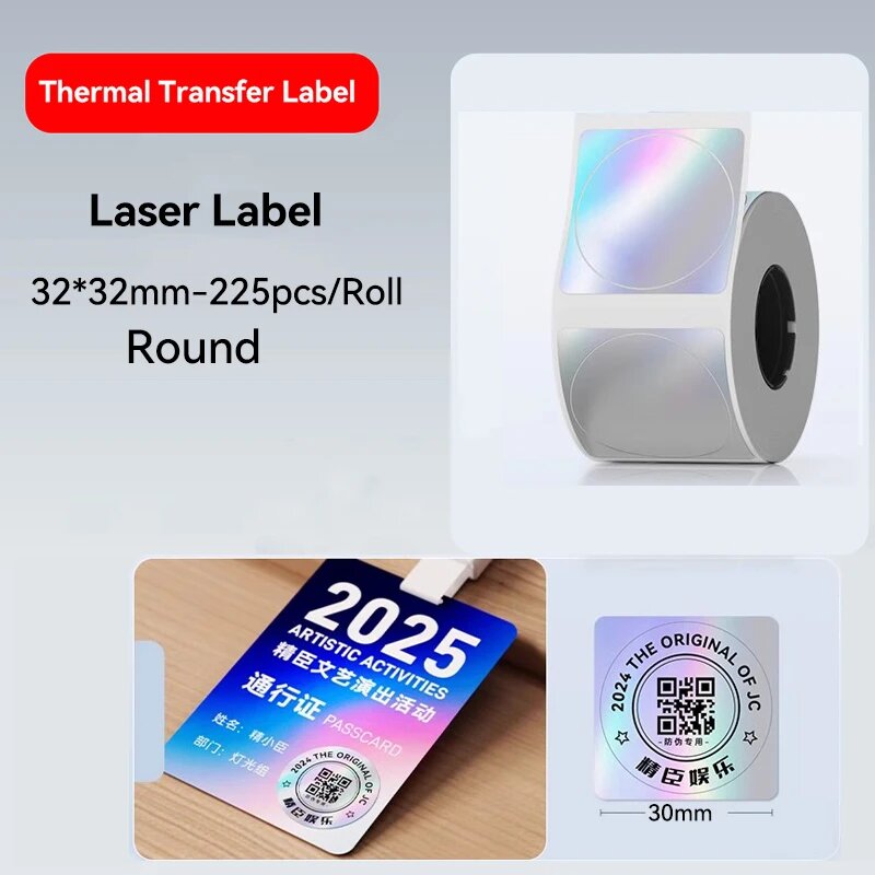 Термотрансферные этикетки Niimbot Silver Label для принтера M2 Laser 32mm-Round