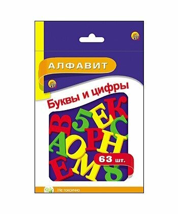 Обучающая игра Рыжий кот "Буквы и цифры" (АМ-0685)