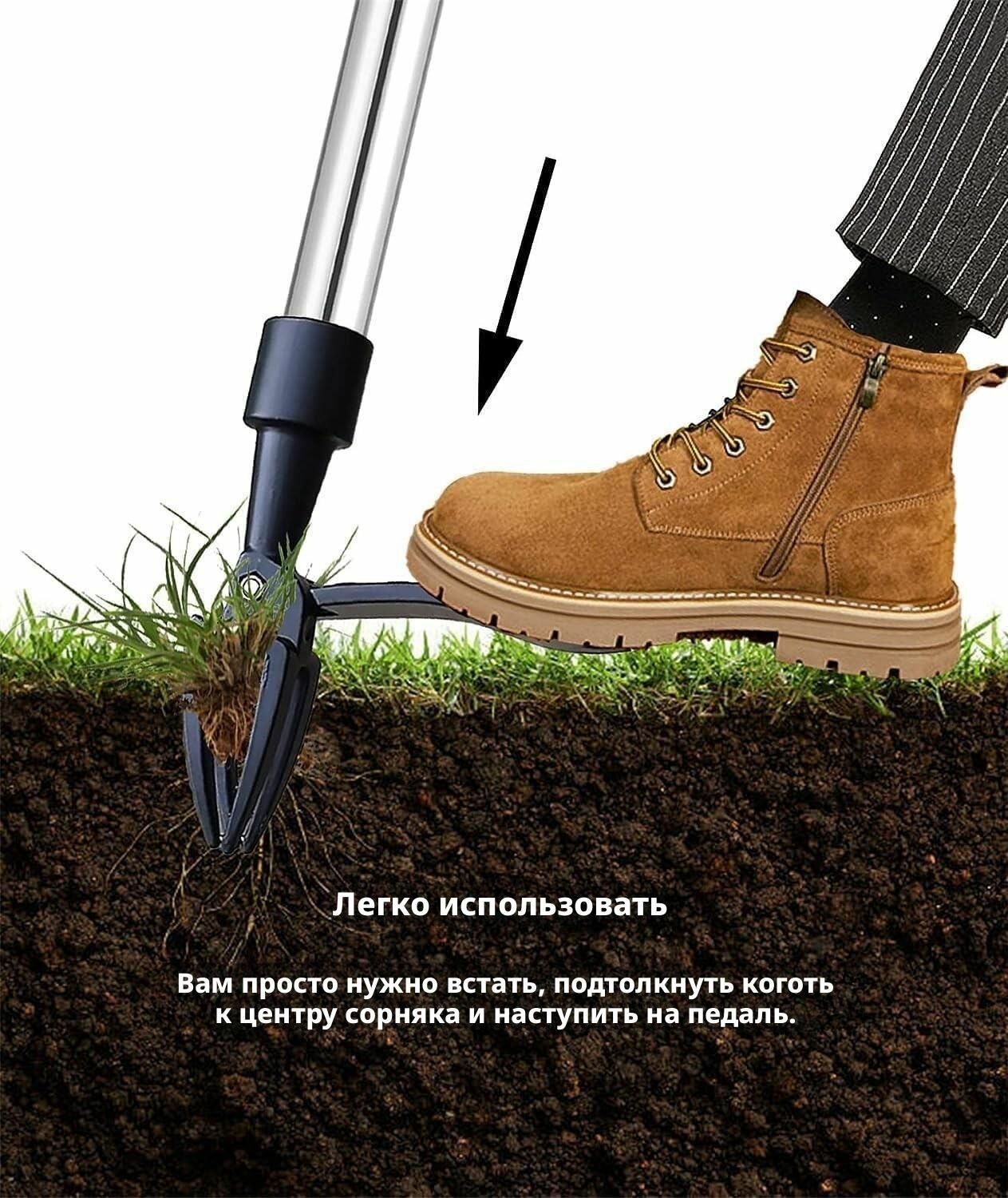 Выдергиватель сорняков без рукоятки, с 4-челюстной насадкой для выдергивания сорняков