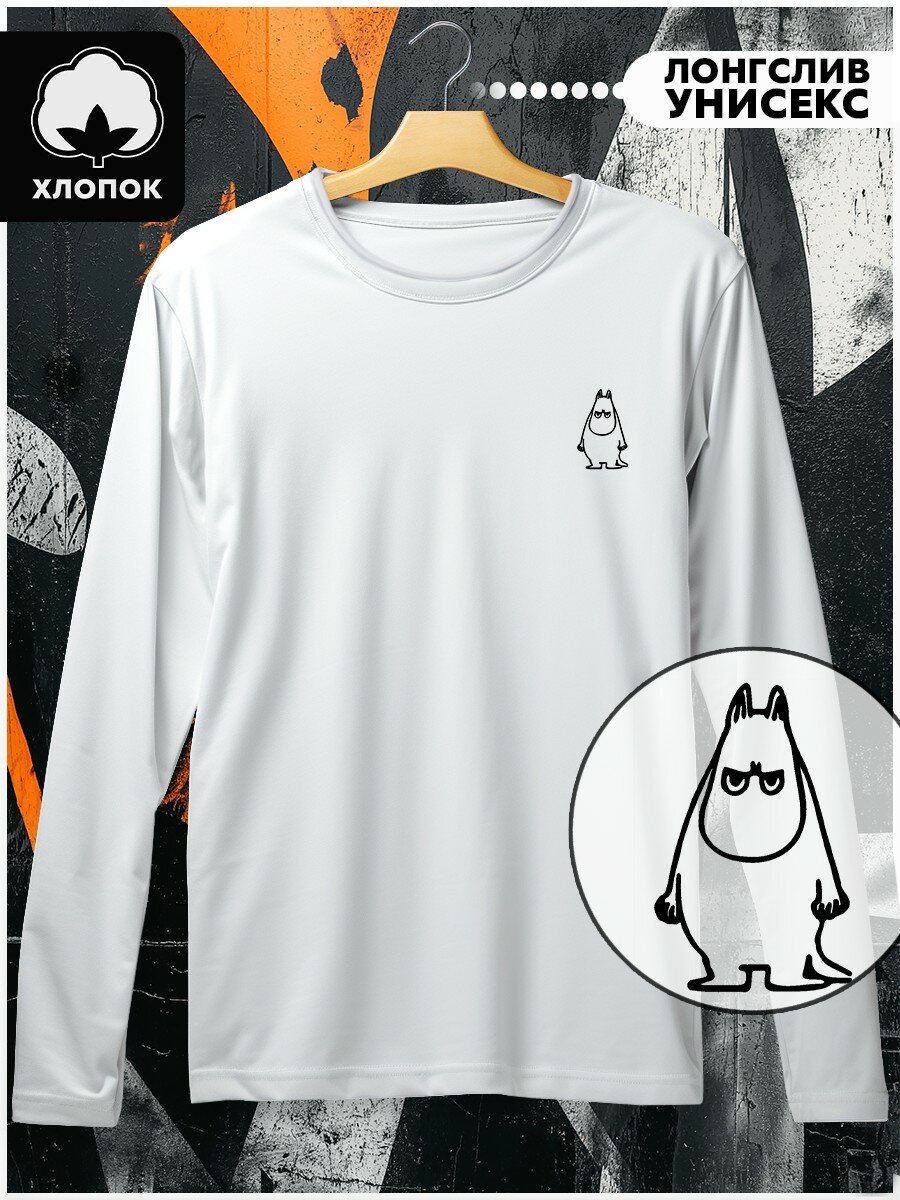 Лонгслив MINIMAL TREND