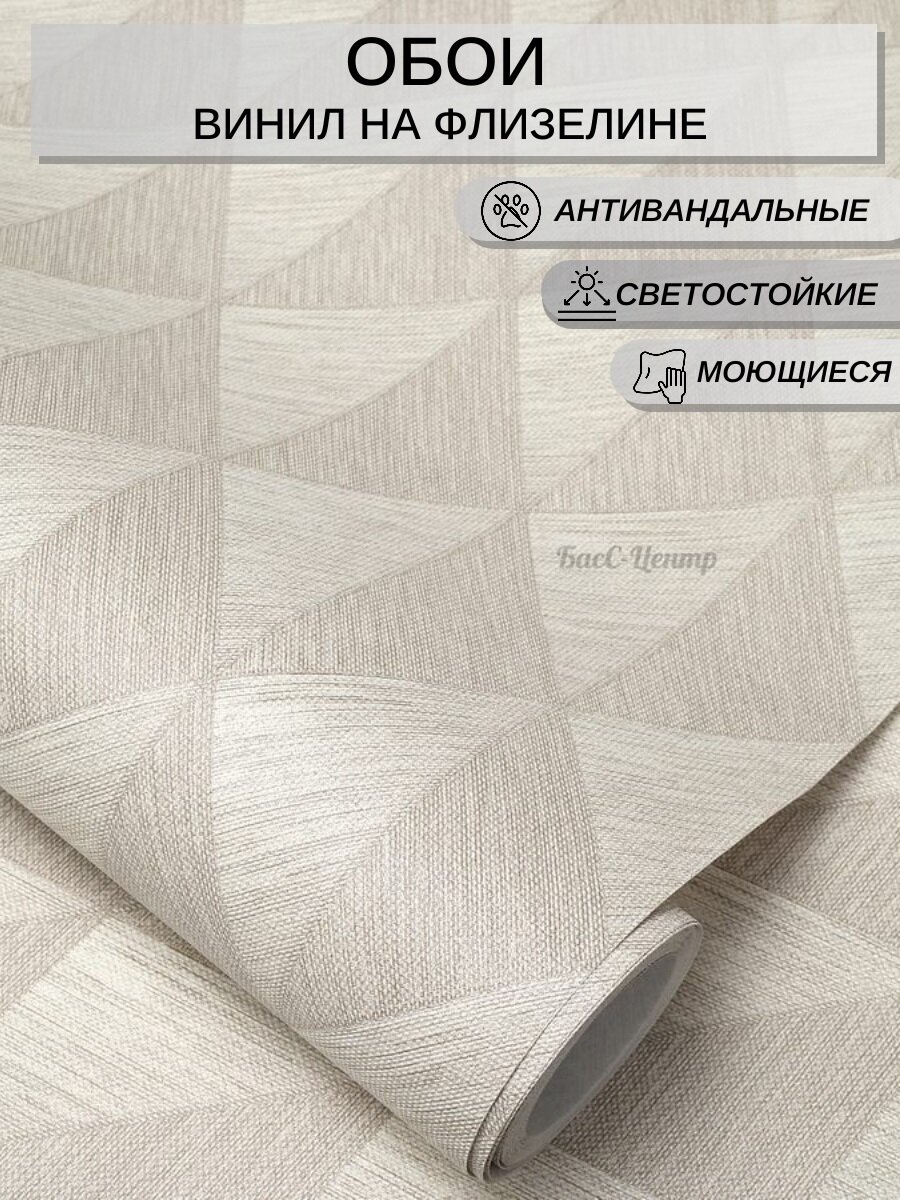 Трибьют 1965-61 Обои метровые, виниловые на флизелине, Вилия