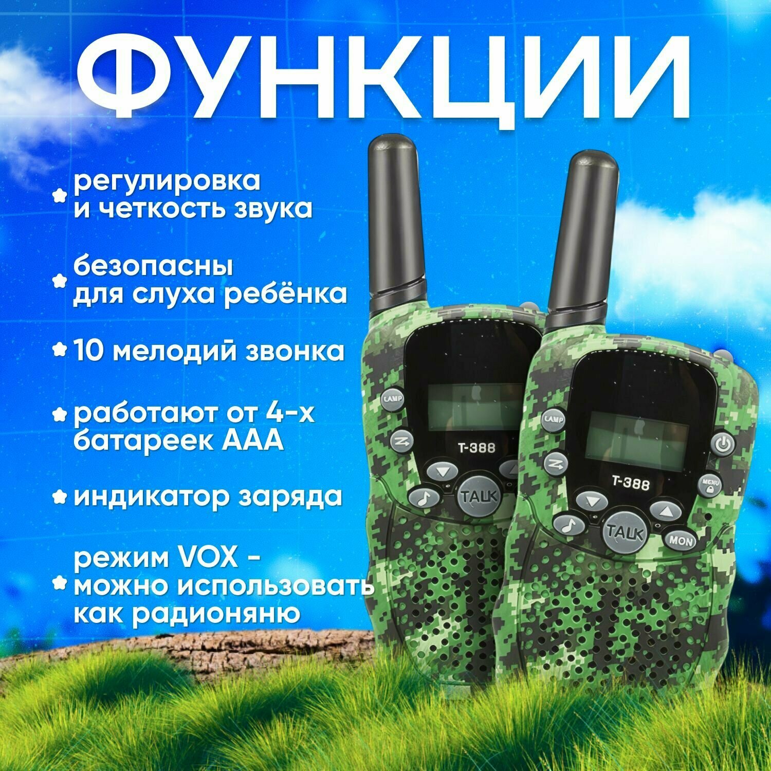 Сюжетно-ролевые игрушки — фото 1
