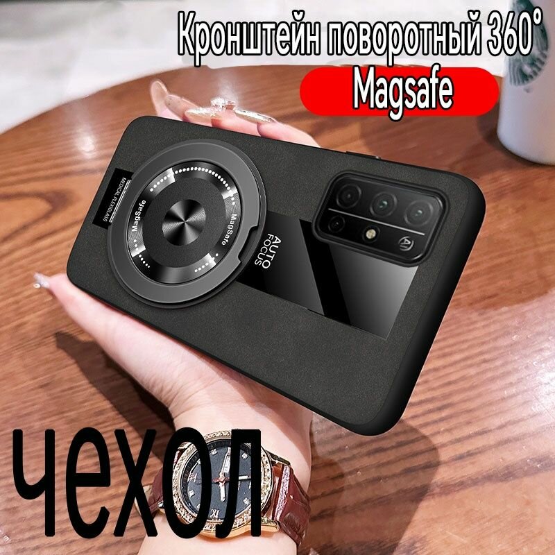 Чехол на Honor 30S(Хонор 30C) Вращающийся магнитный кронштейн, защита головки камеры