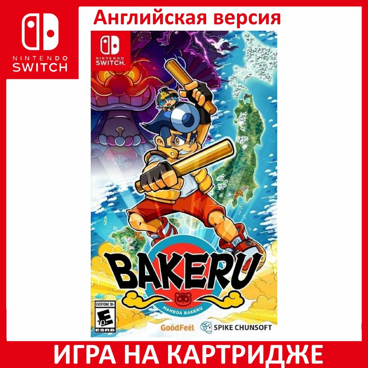 Игра Bakeru Switch Картридж на Nintendo Switch Английская версия