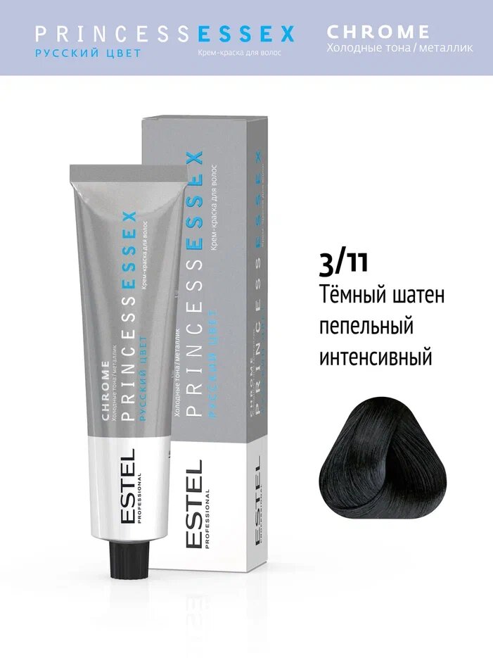 ESTEL Princess Essex Chrome крем-краска для волос, 3/11 темный шатен пепельный интенсивный, 60 мл