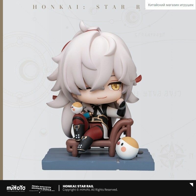 Honkai: Star Rail Аниме фигурка (7.9-9cm), Jing Yuan